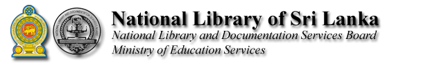 ජාතික පුස්තකාල හා ප්‍රලේඛන සේවා මණ්ඩලය.